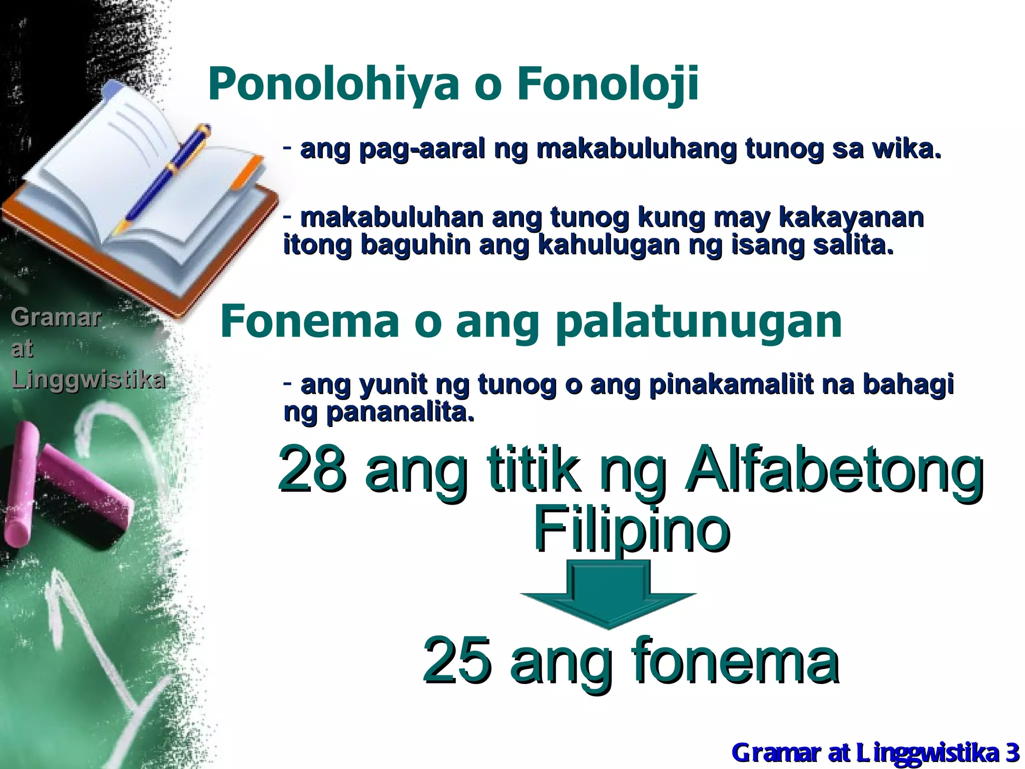 Ikalawang pangkat sa filipino i | PPT