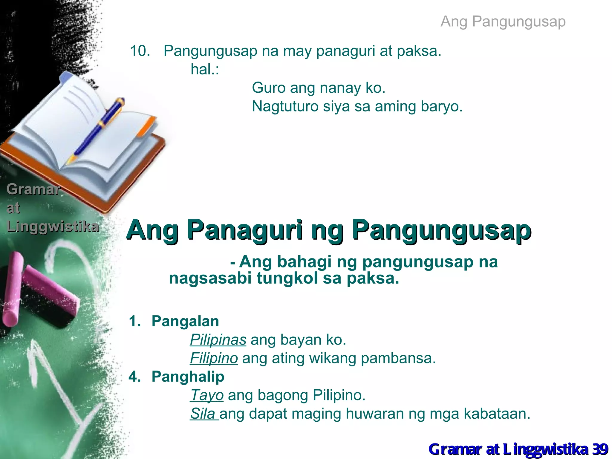 Ikalawang pangkat sa filipino i | PPT
