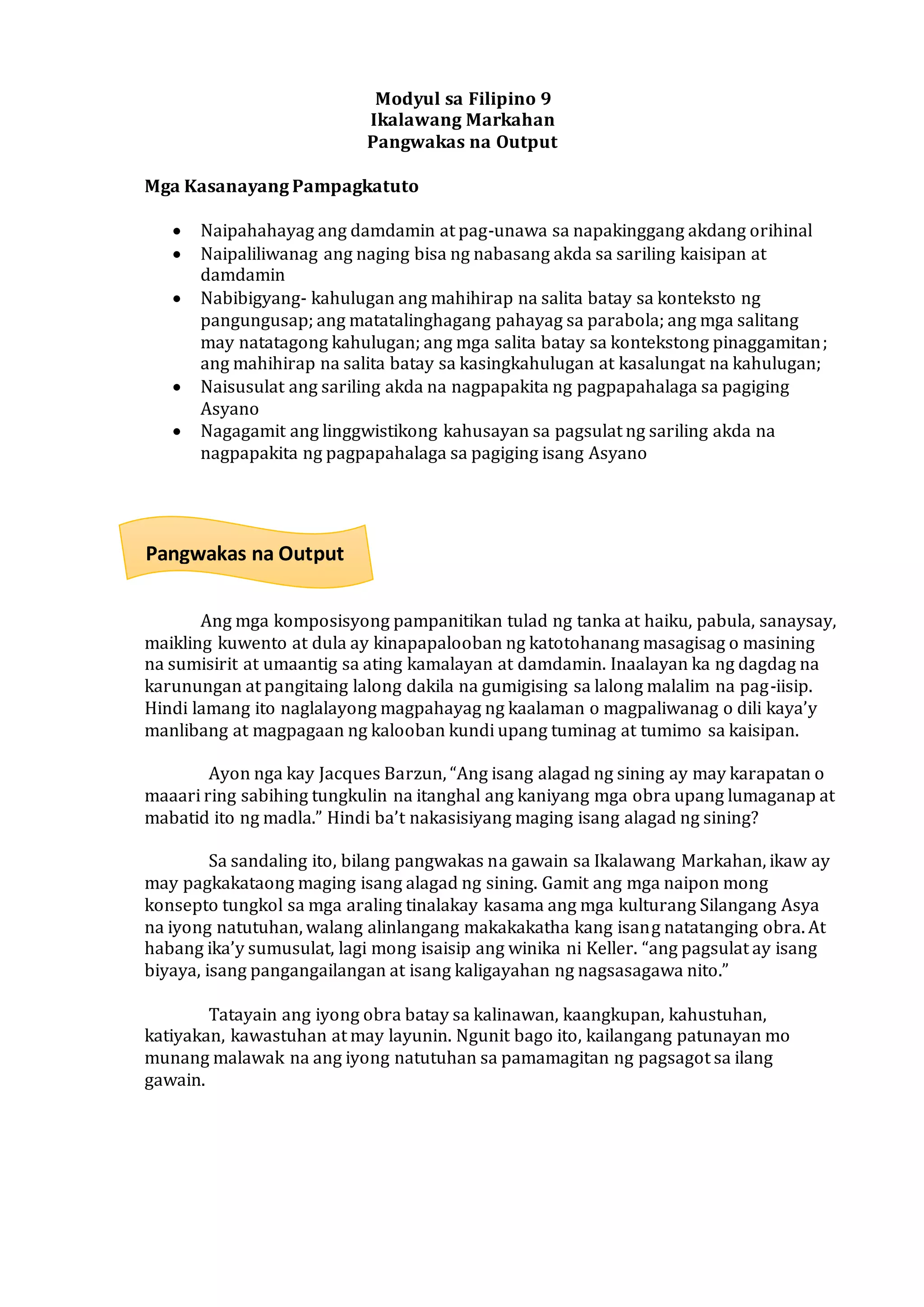 Ikalawang pangwakas na output filipino 9-modyul | DOCX