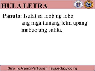 IKATLONG MARKAHAN ARALIN 1 Ang Paikot na Daloy ng Pambansang Ekonomiya.ppt