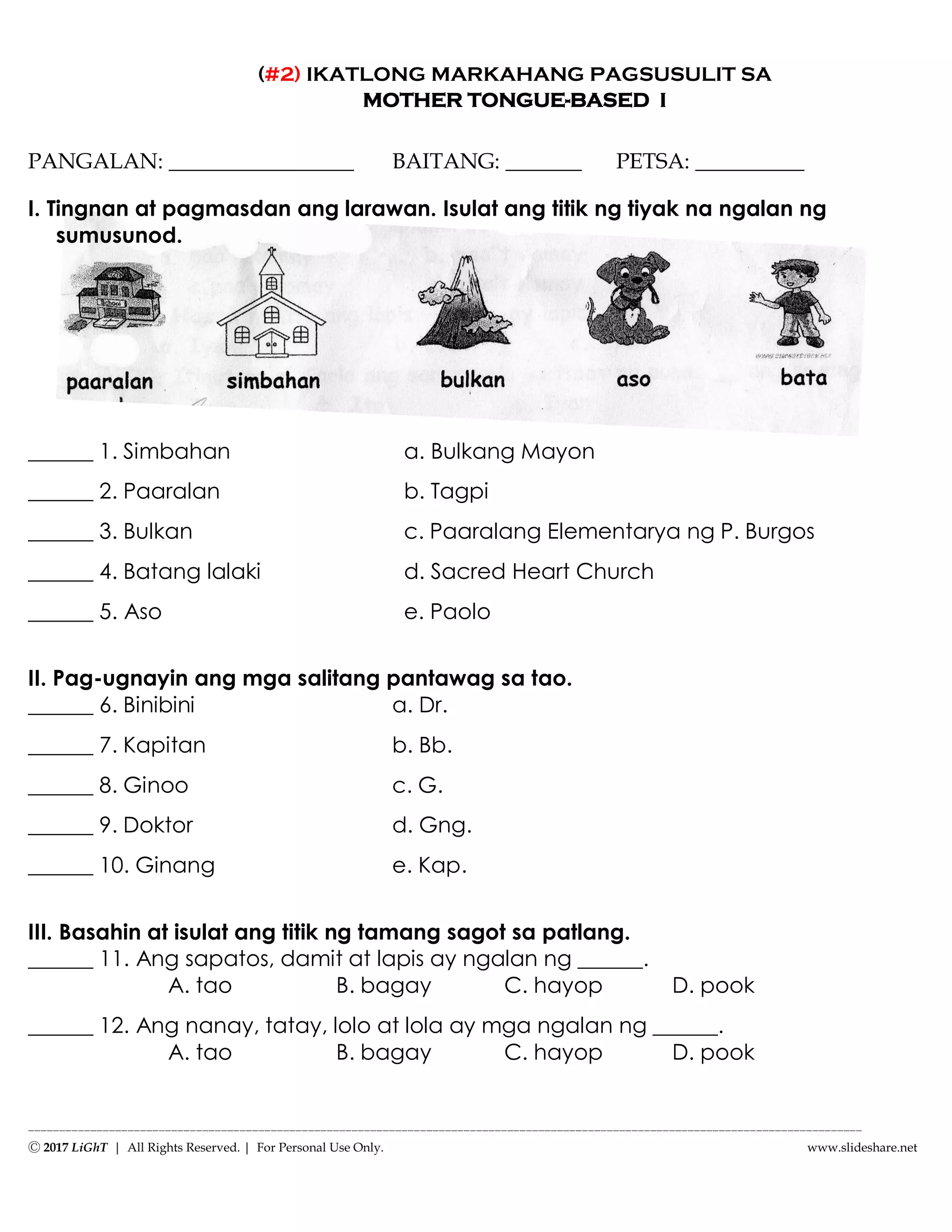 K TO 12 GRADE 1 IKATLONG MARKAHANG PAGSUSULIT | PDF