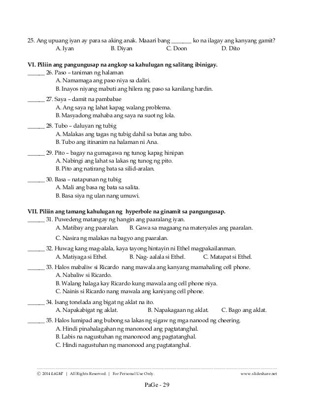 Mga Bahagi Ng Pahayagan Worksheet Grade 3 | Porn Sex Picture Mga Bahagi Ng Pahayagan Worksheet Grade 3 | Porn Sex Picture
