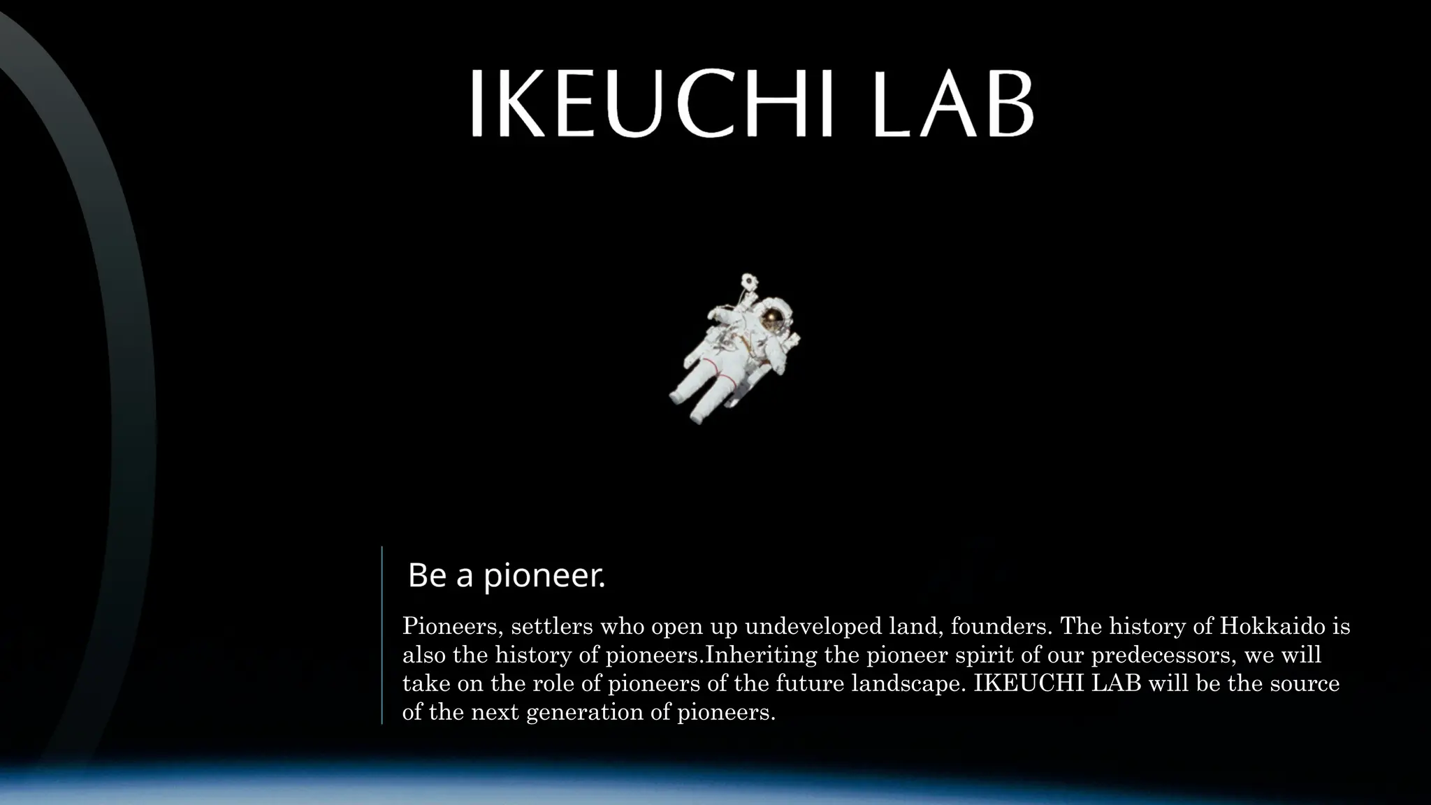 IKEUCHI LAB INTRODUCTION - coworking space and incubation center.pptx