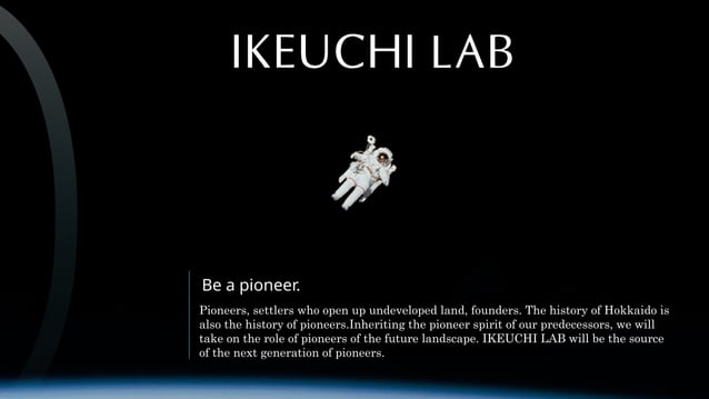 IKEUCHI LAB INTRODUCTION - coworking space and incubation center.pptx
