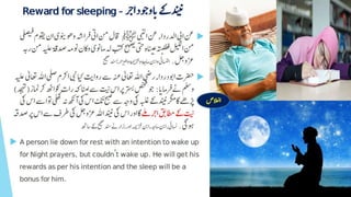 Ikhlaas sincerity in Islam | PPTX
