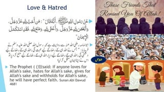 Ikhlaas sincerity in Islam | PPTX
