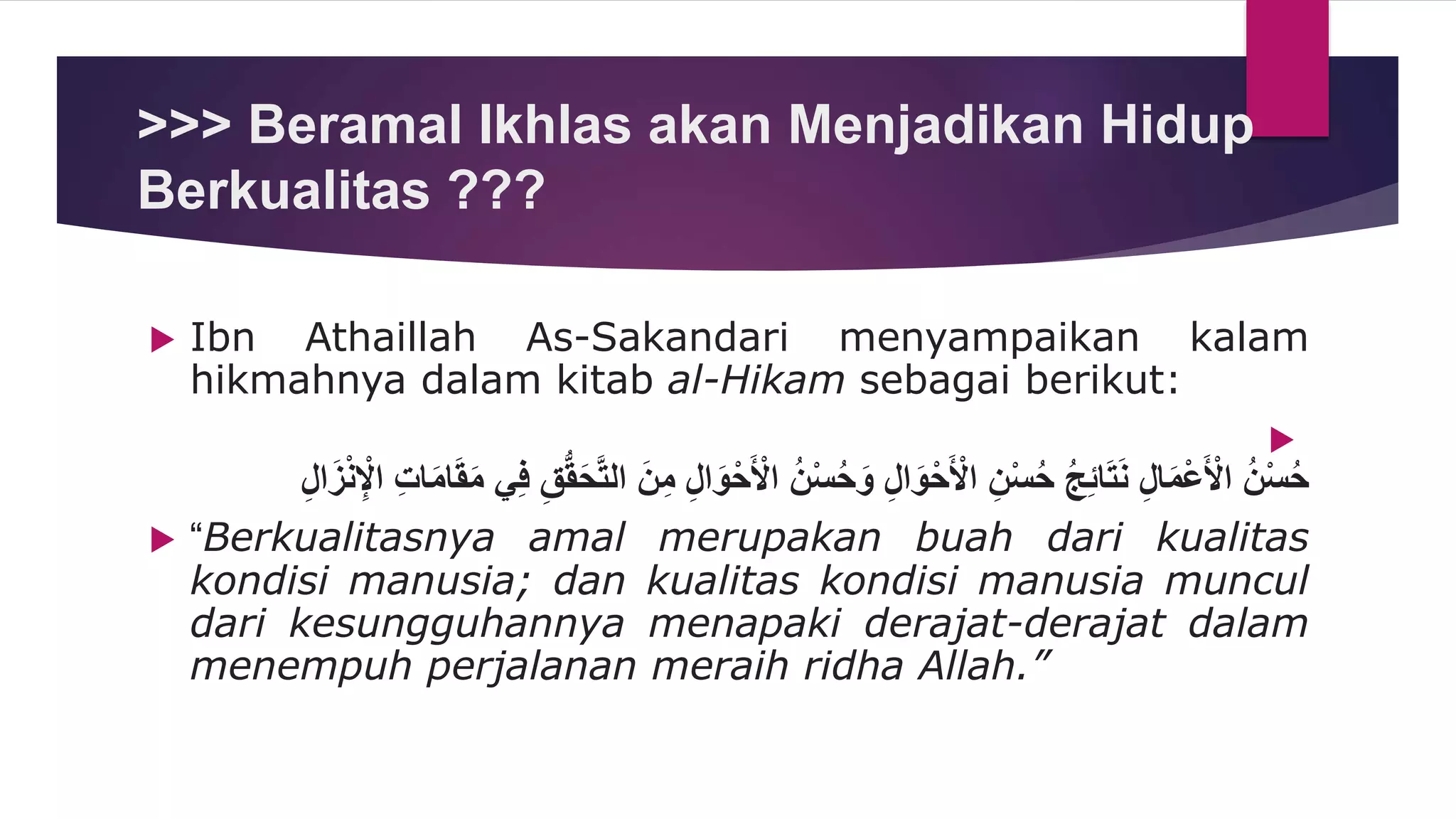Ikhlas Beramal.pptx