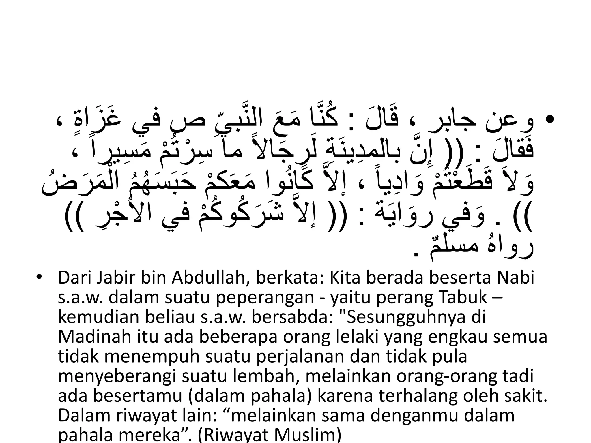 Ikhlas dalam Beramal.pptx