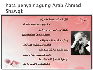 Ikhtilat11mac2017 | PPT