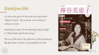 Ikigai Course Summary Motoki Tonn – 7 dimensions according to Mieko ...