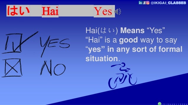 Japanese basic greetings with Audio, Introduction to japanese. | PPTX