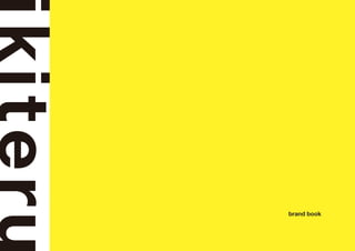 ikiteru co.,ltd brand book ver.01 20250418.pdf