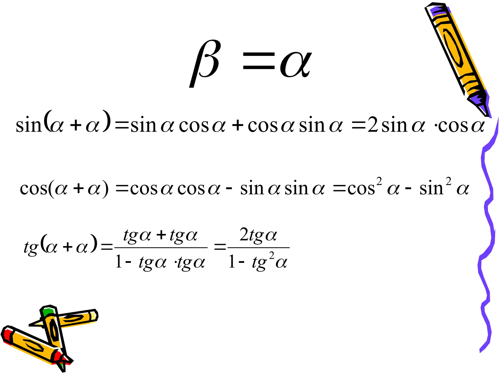 Doubled angle formulas trigonometry .ppt