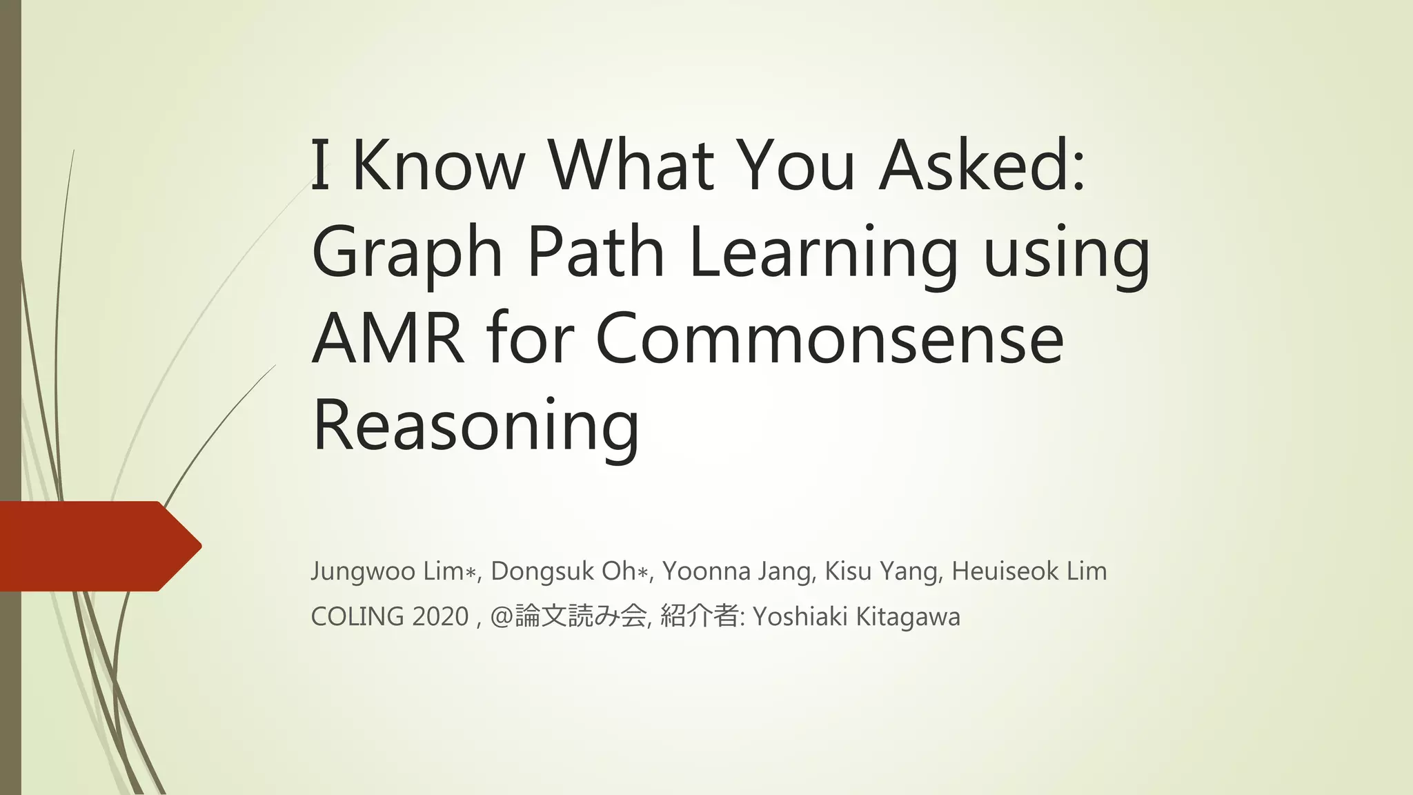I know what you asked graph path learning using amr for commonsense reasoning | PPT