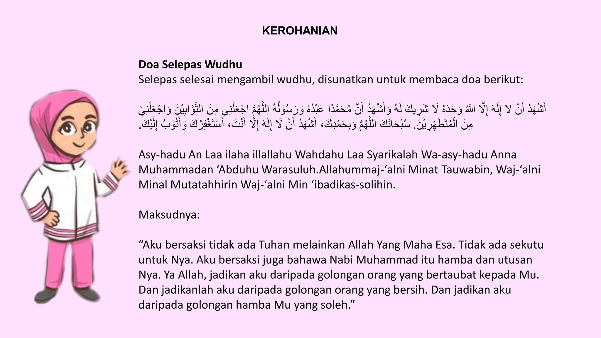 Ikrar & Lagu Pergerakan Puteri Islam Malaysia.pptx