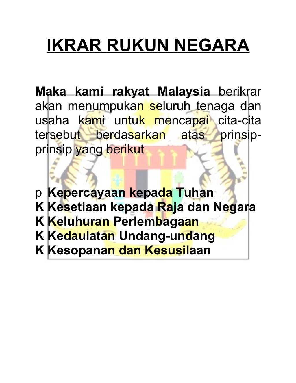 Ikrar rukun negara