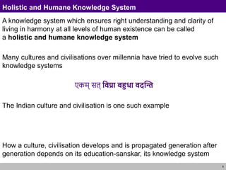 IKS for Human Culture _ Civilisation Aug 17.ppt