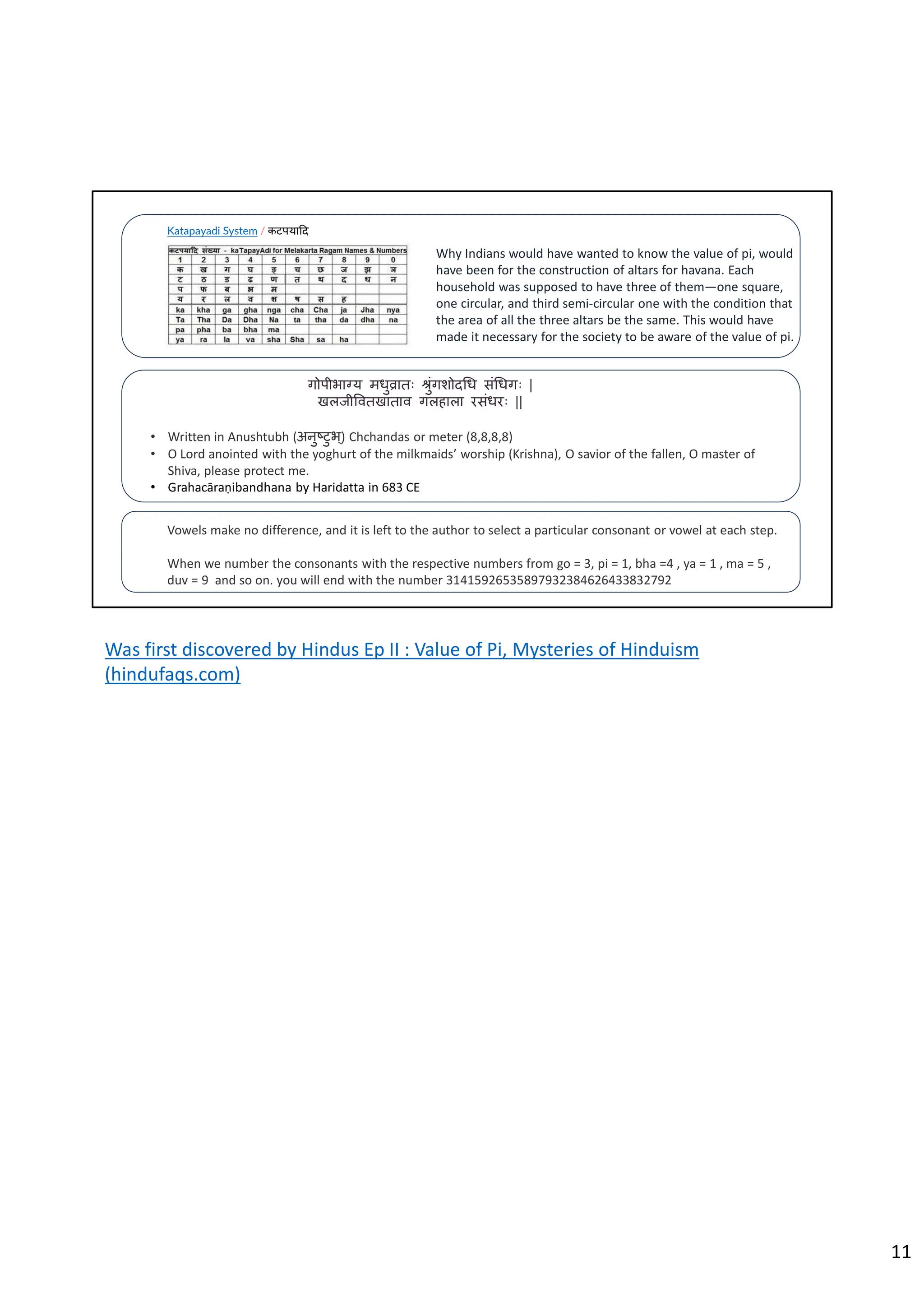 Indian Knowledge System | PDF