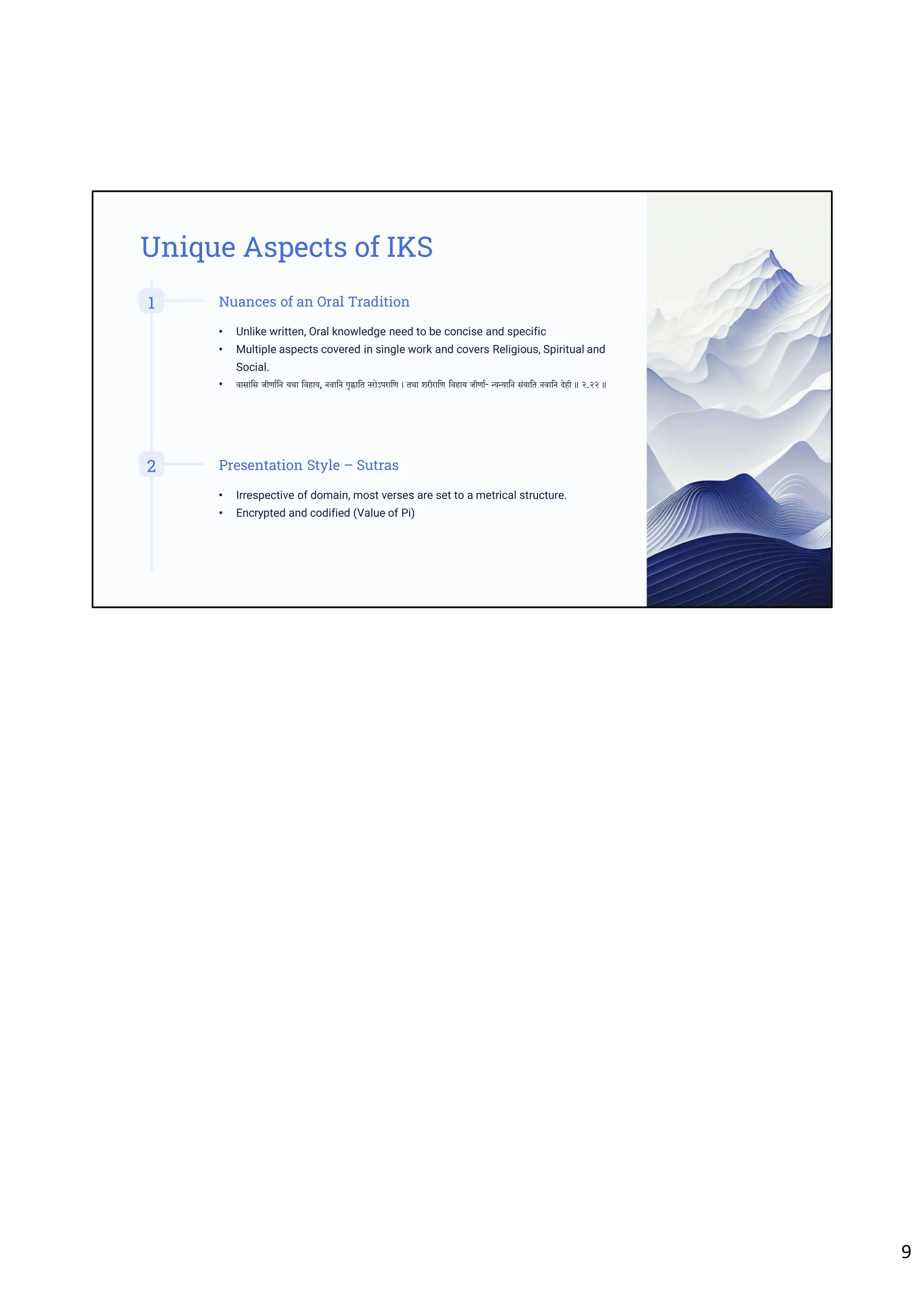 Indian Knowledge System | PDF