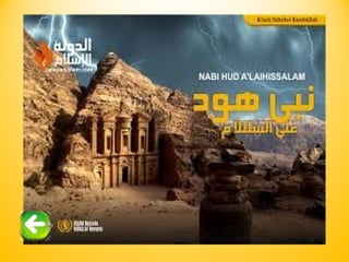 Iktibar dari sejarah 2014 | PPT