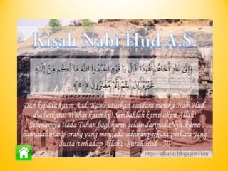 Iktibar dari sejarah 2014 | PPT