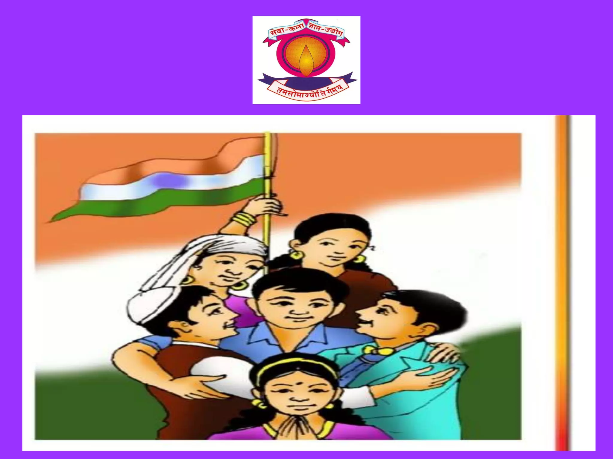 Ikyagana 6th kannada Poem 1.pptx