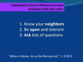 Features of modern Western culture | PPTX
