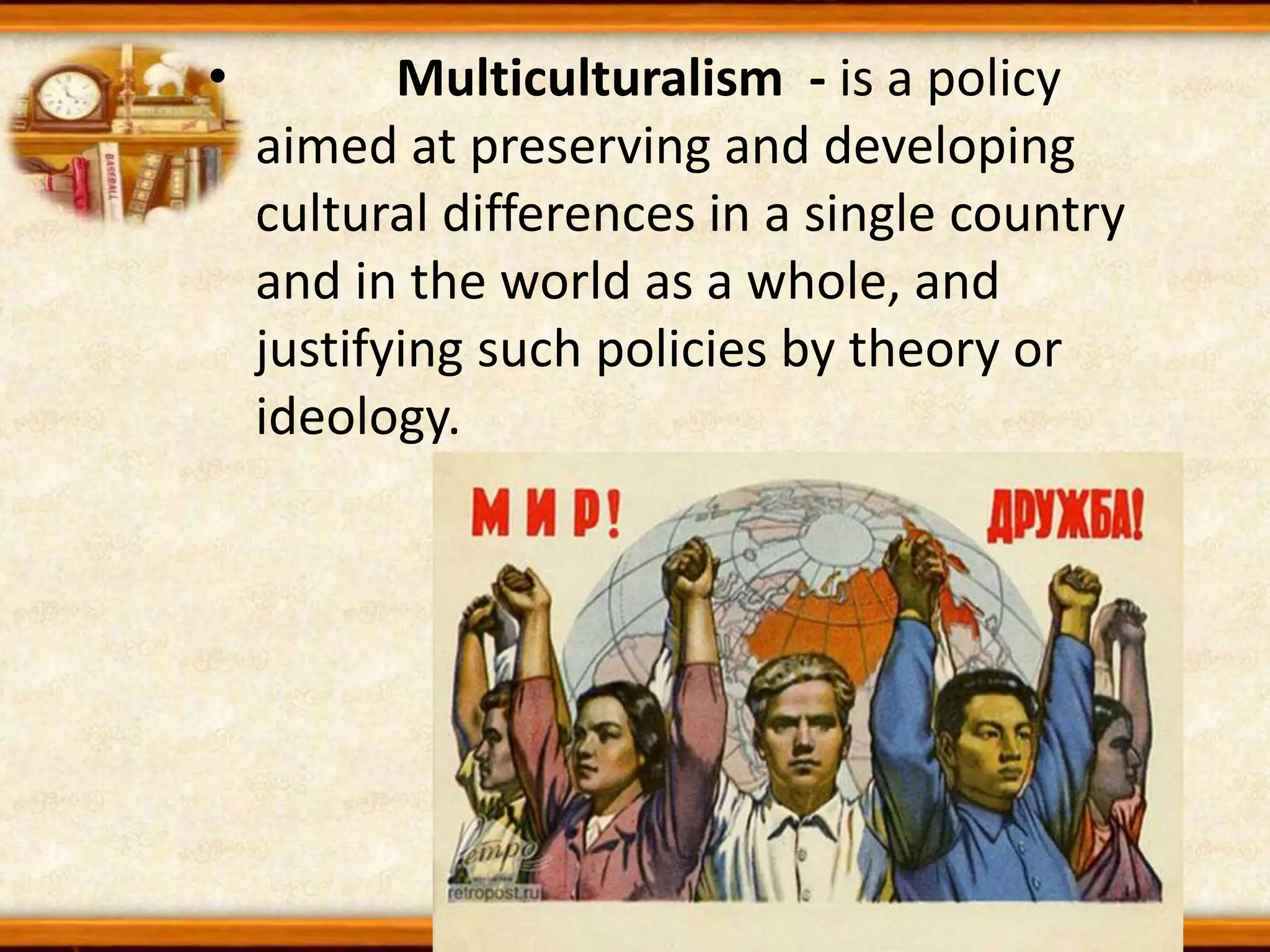 Multiculturalism in Western Society: Features and Trends | PPT