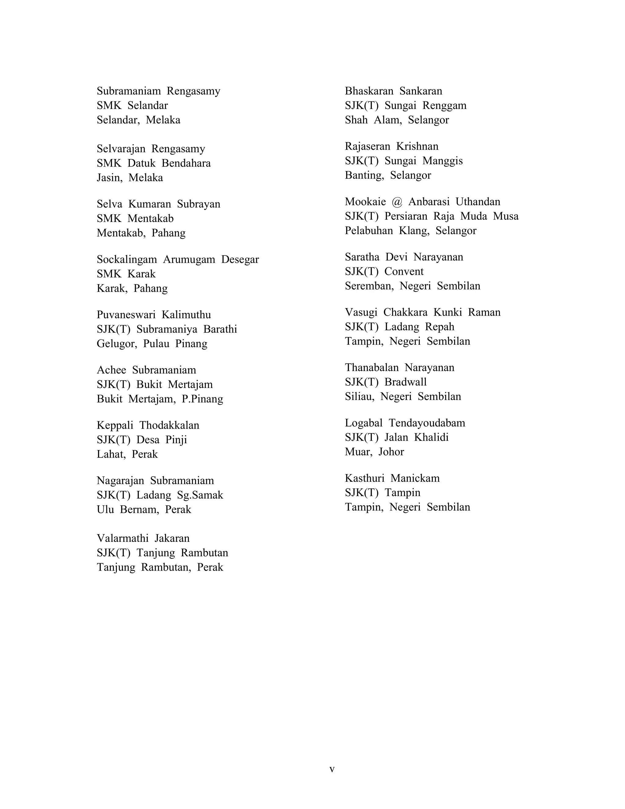 Ilakkanam & ilakkiyam kbsm 2008 | PDF