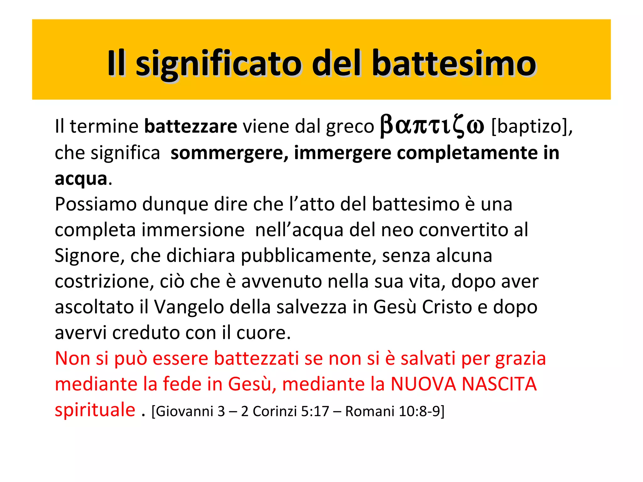 Il battesimo cristiano | PPT