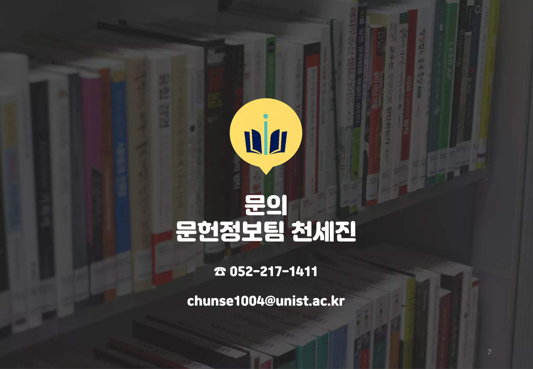 ILB SERVICE GUIDE | PDF