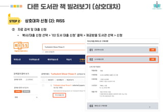 ILB SERVICE GUIDE | PPT