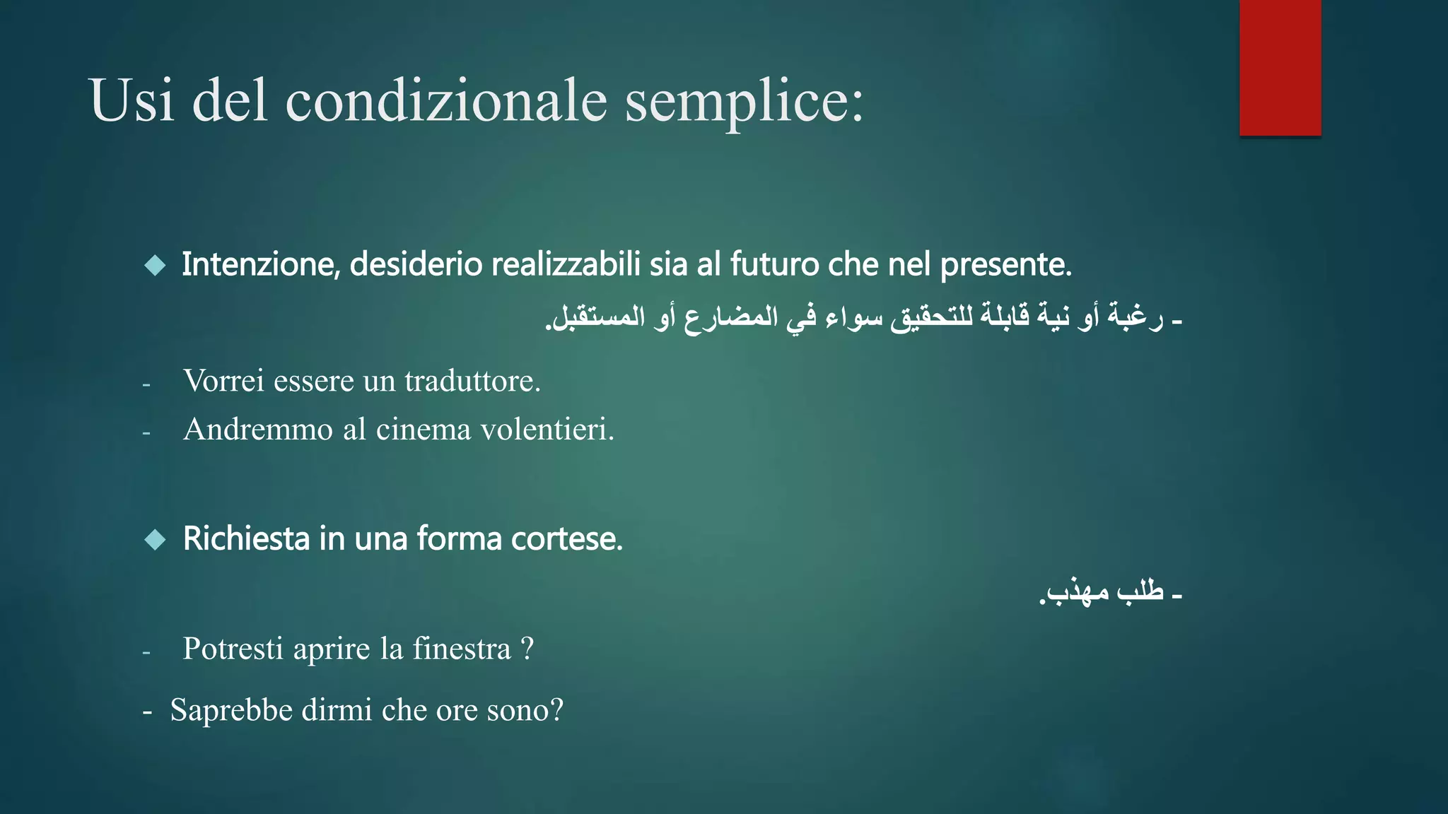 Il condizionale semplice | PPTX