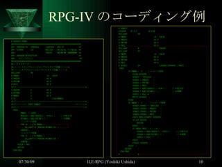 ILE-RPG Study 001 | PPT