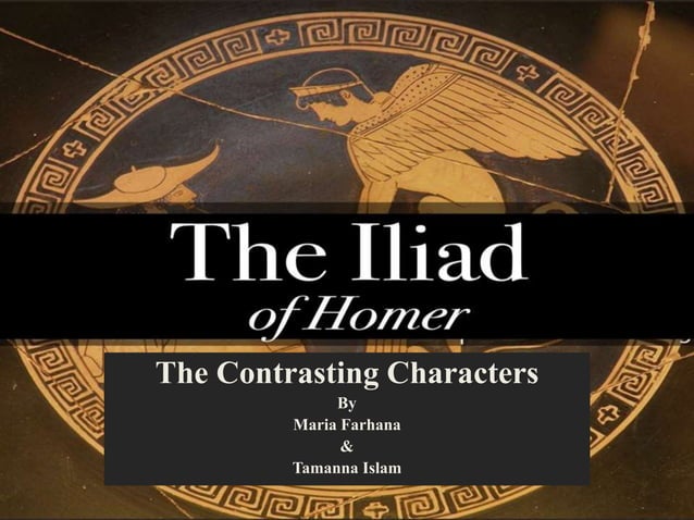 Iliad maria tamanna | PPTX