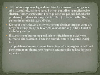 KRITIKAT E VEPRES :"ILIADA" | PPTX