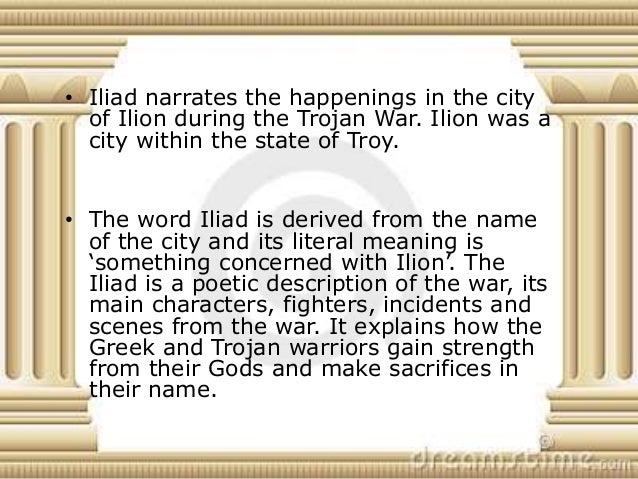 Iliad final