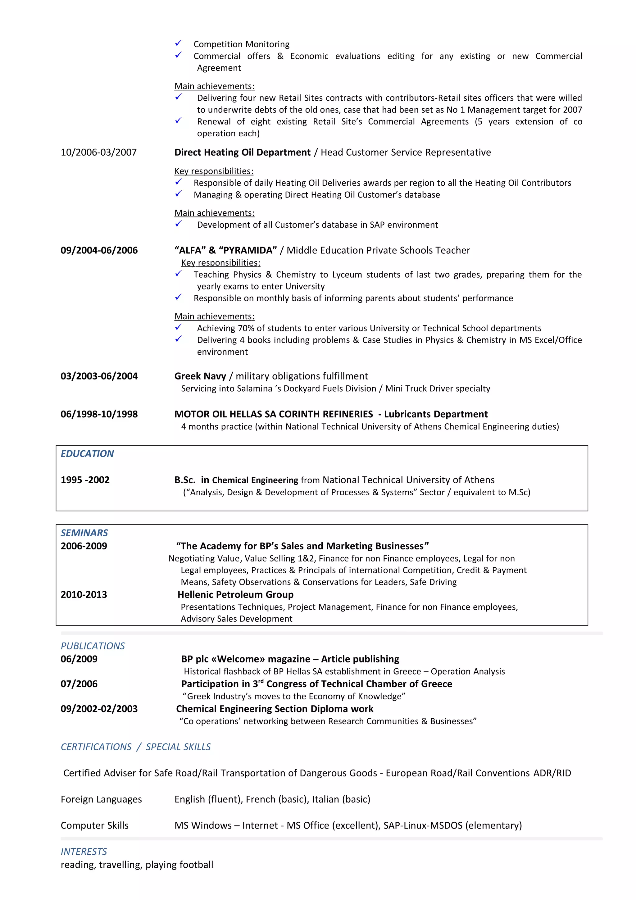 Ilias dimitrios cv | PDF