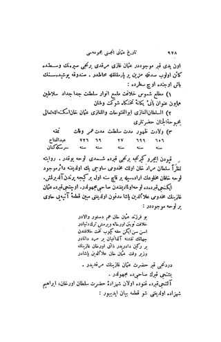 Ilk 6 padisah | PDF