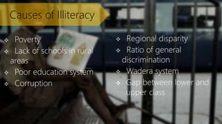 Illetracy in Pakistan | PPTX