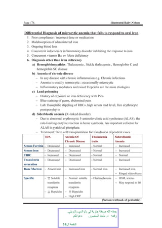 illustrated_baby_nelson_specific_and_general.pdf