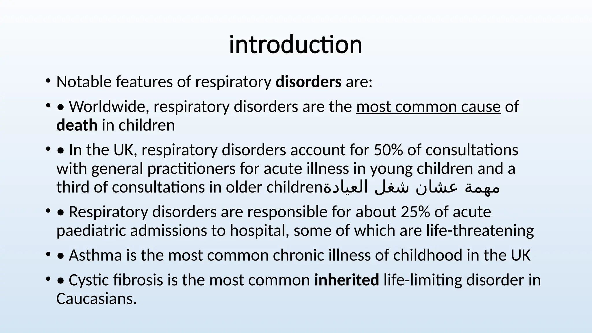 ILLUSTRATED txtbk OF Pedia chest part 1.pptx