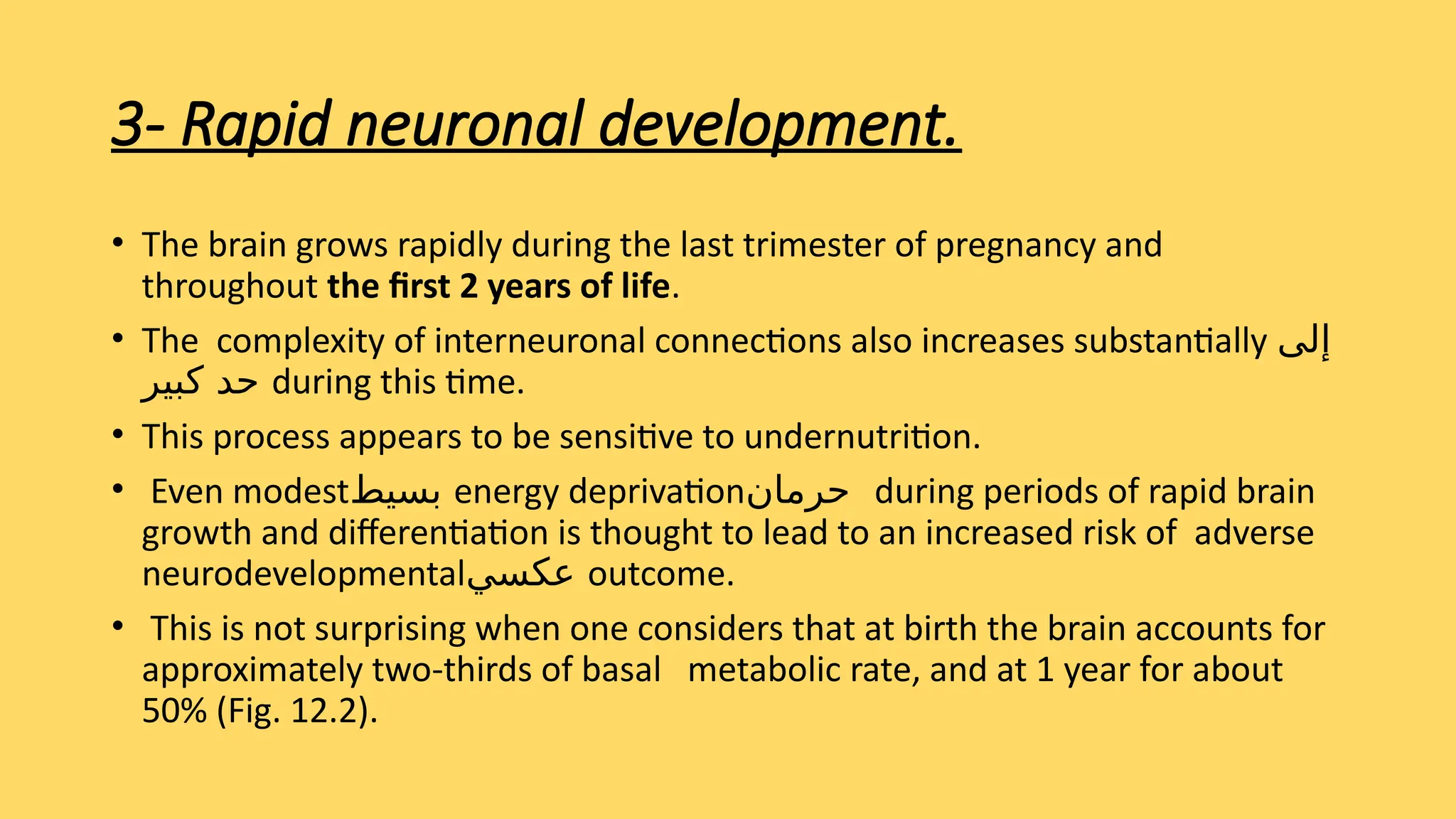 Illustrated Txtbk of pedia Nutrition pptx.pptx