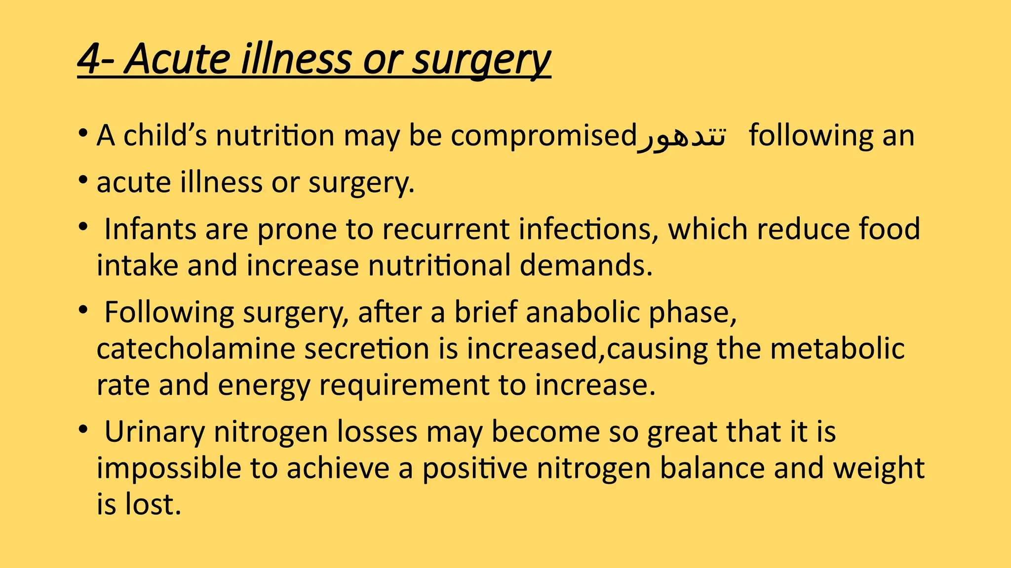 Illustrated Txtbk of pedia Nutrition pptx.pptx
