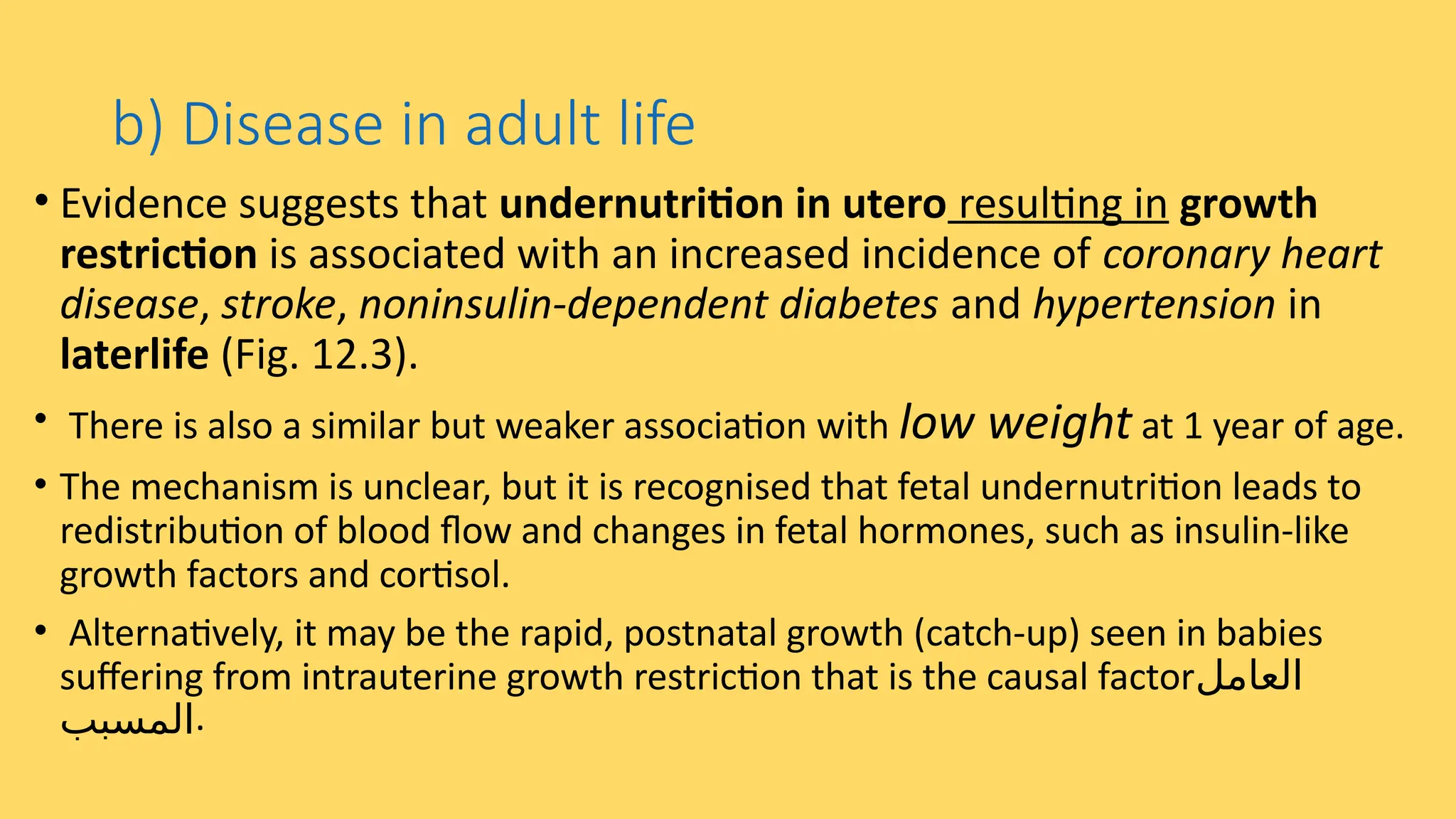 Illustrated Txtbk of pedia Nutrition pptx.pptx