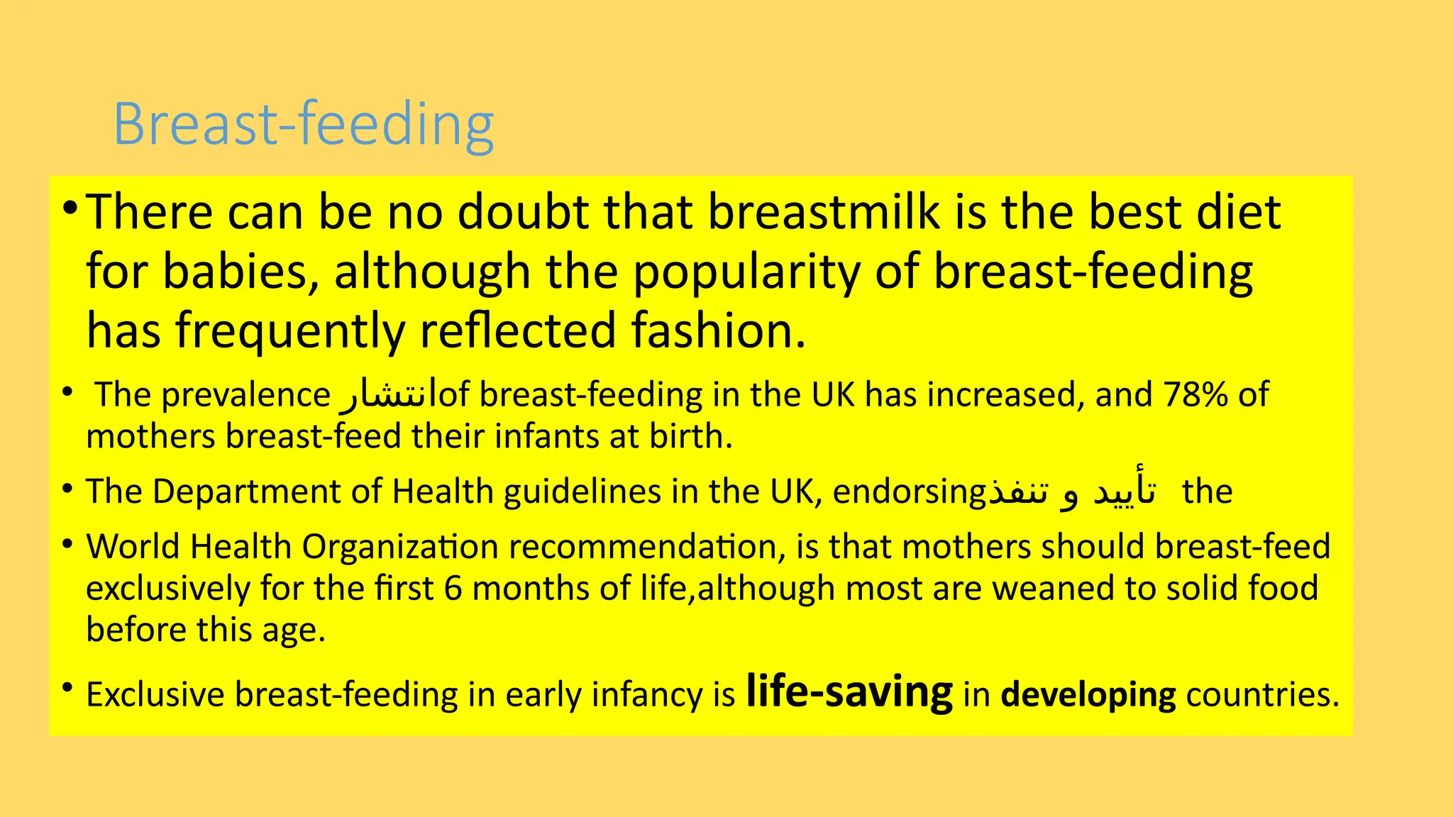 Illustrated Txtbk of pedia Nutrition pptx.pptx