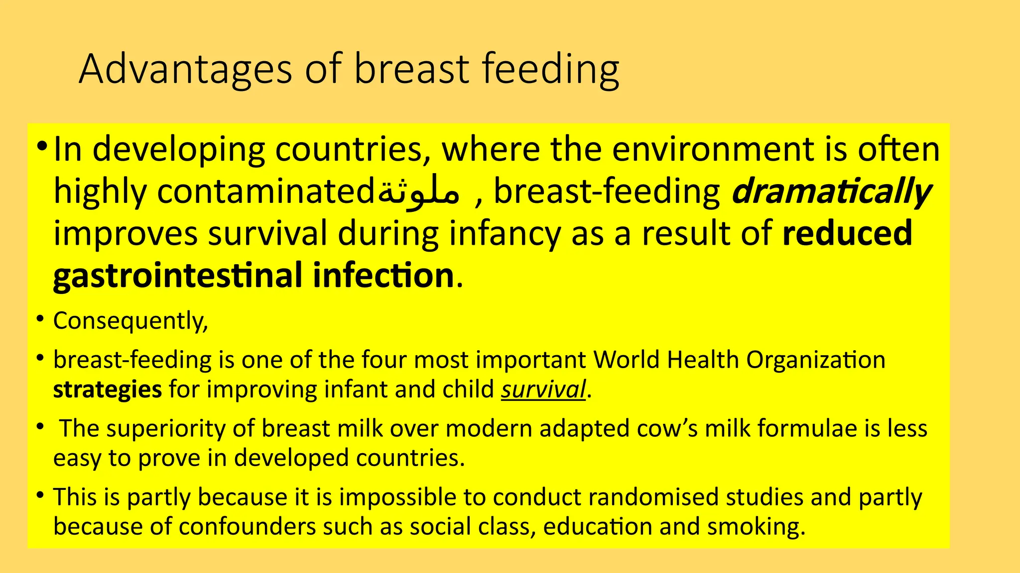 Illustrated Txtbk of pedia Nutrition pptx.pptx