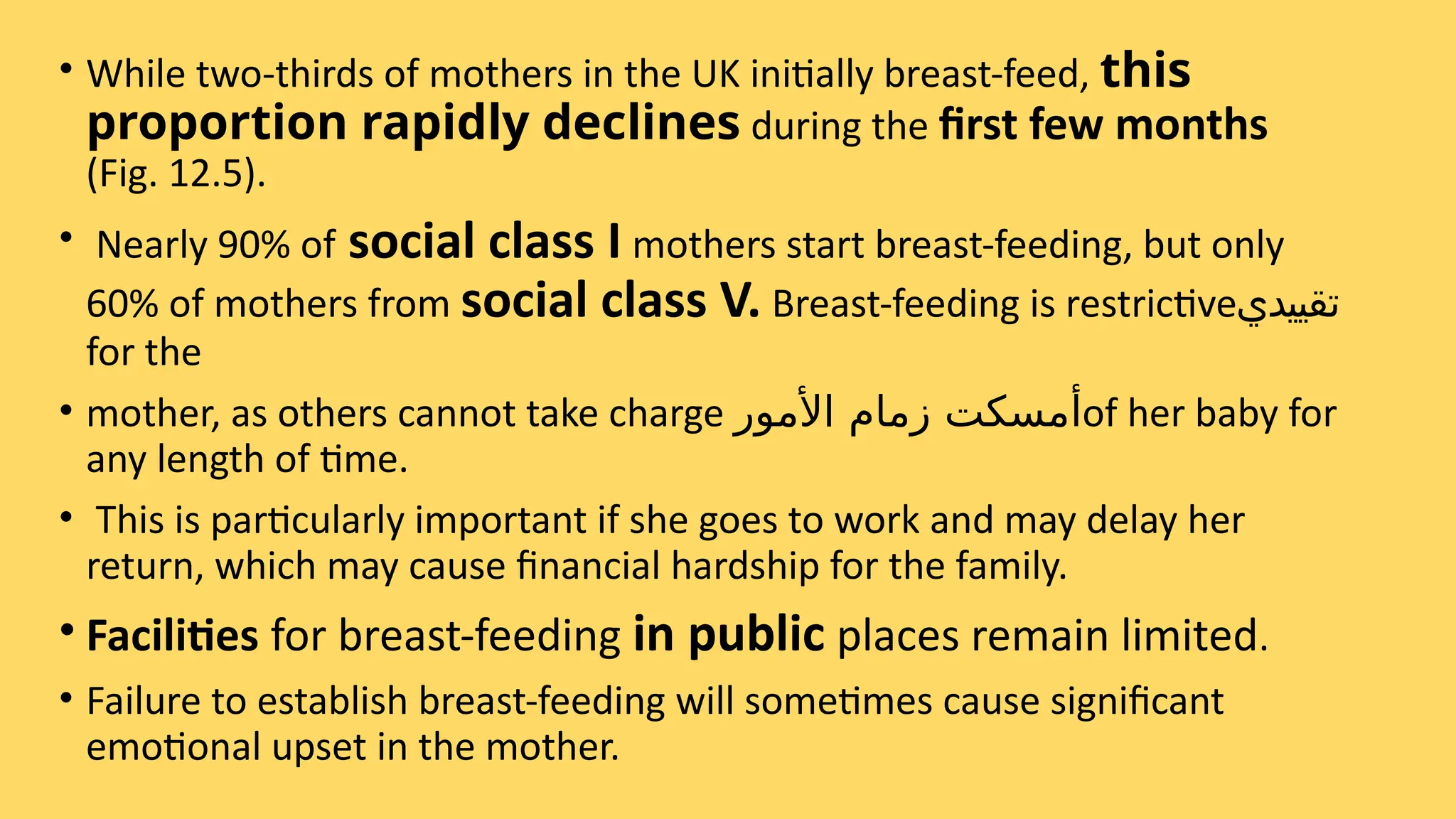 Illustrated Txtbk of pedia Nutrition pptx.pptx