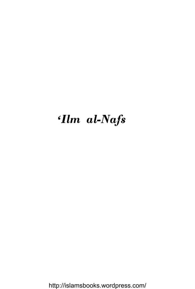 Ilm-al-Nafs by Shaykh Ibn Bajjah | PDF | Islam | Religion & Spirituality