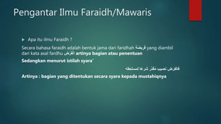 Ilmu faraidh mawaris - baha | PPTX